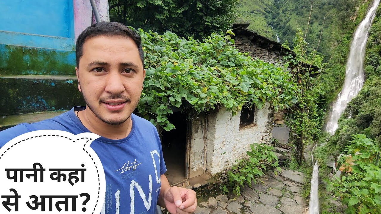 घर के सामने इतना पानी कहां से आता है || Pahadi Lifestyle Vlog || Cool ...