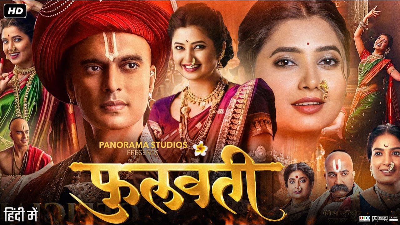 Phullwanti Full Movie 2024 | Prajakta Mali | Gashmeer Mahajani | Prasad ...