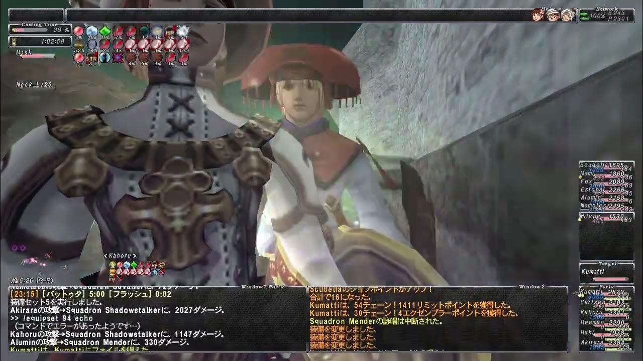 FF11 ダイバーDバス＆ に倒されたの誰だ？230407 HD - YouTube