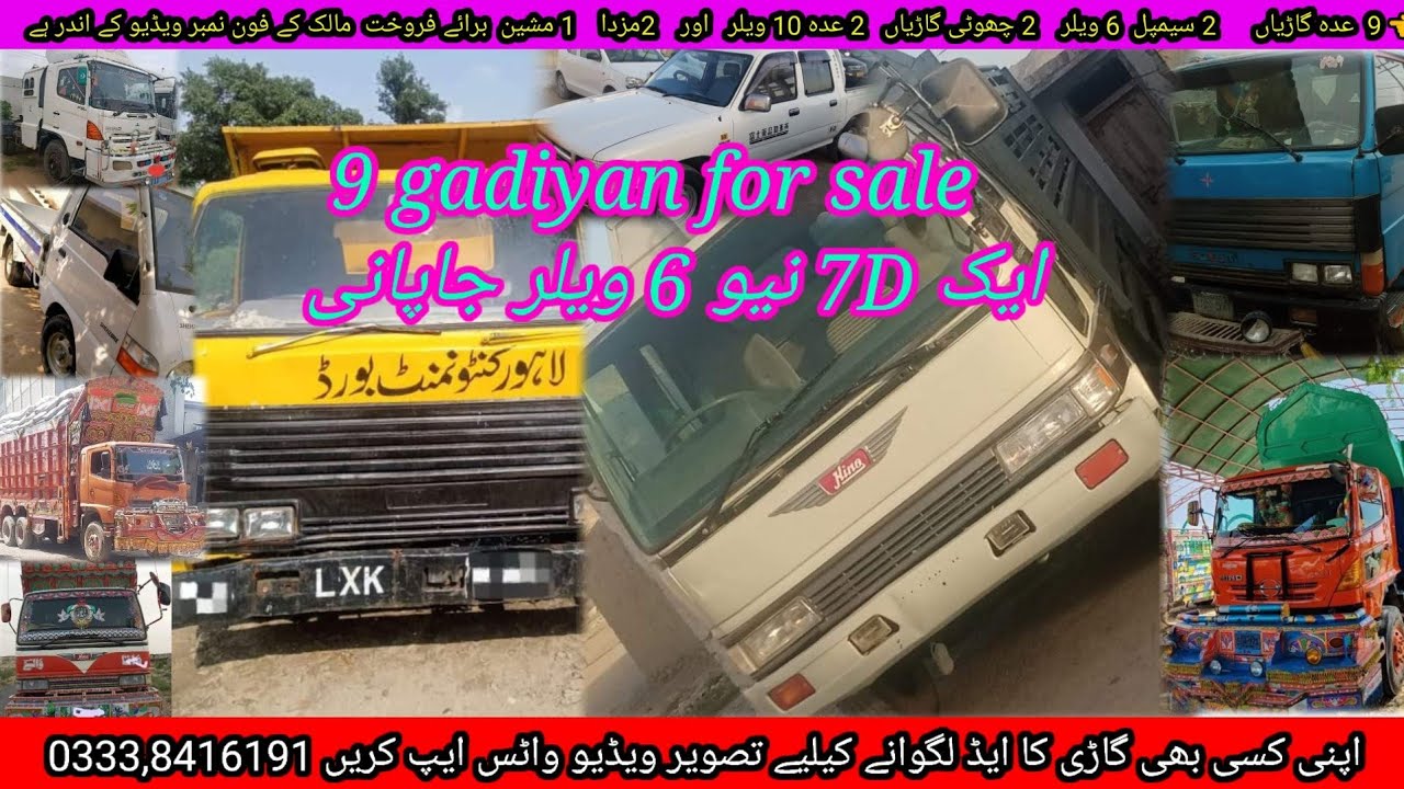 9/ Gadiyan for sale new 7D 10welar and mini Mazda #volg #kainatnews1 # ...