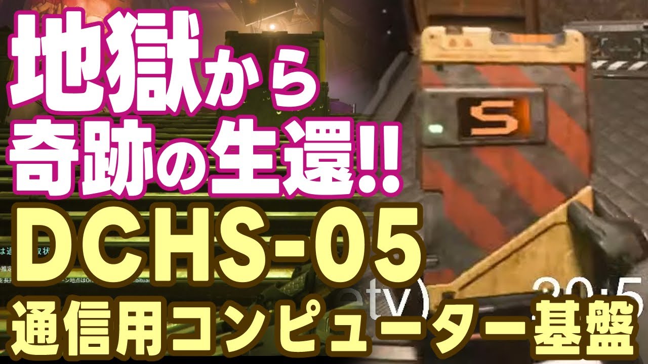 【Star Citizen】全サーバー制覇へ！Ruin Station「Contested Zone」究極のComp Board奪還作戦 ...