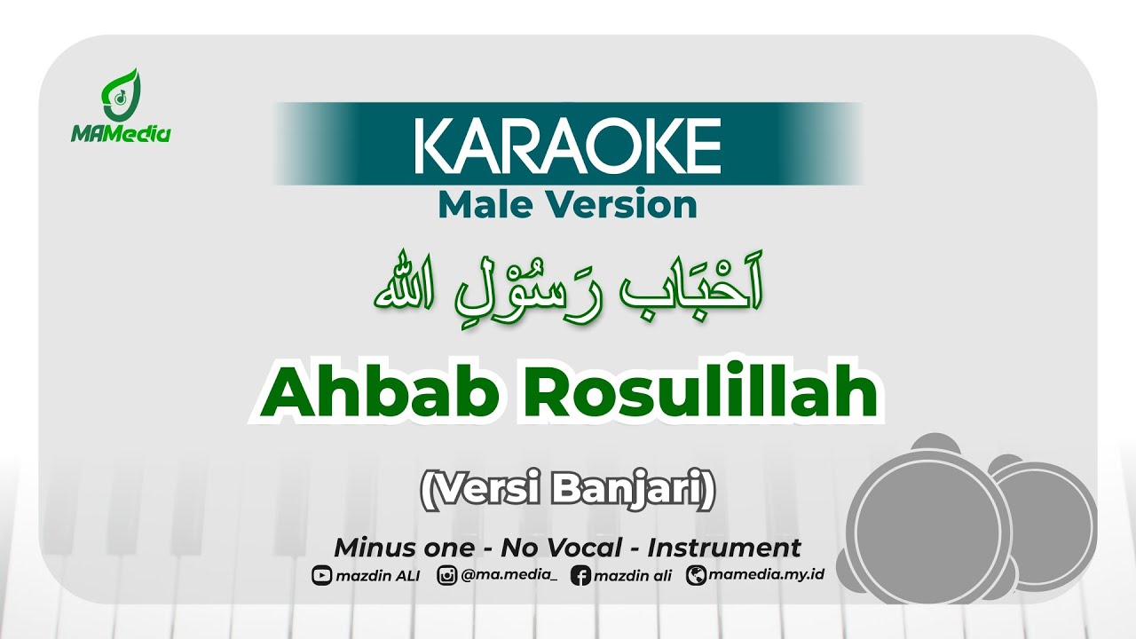 Karaoke Ahbab Rosulillah | Male Version | Versi Banjari | احباب رسول ...