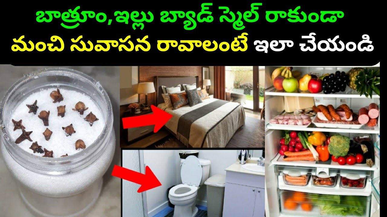 ఇల్లు,బాత్రూం మంచి సువాసన రావాలంటే | Natural Air Fresheners | DIY ...