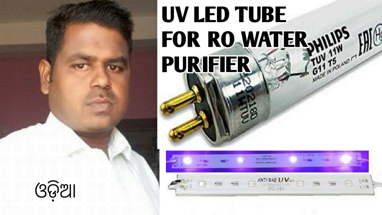 UV LED TUBE FOR RO WATER PURIFIER - YouTube