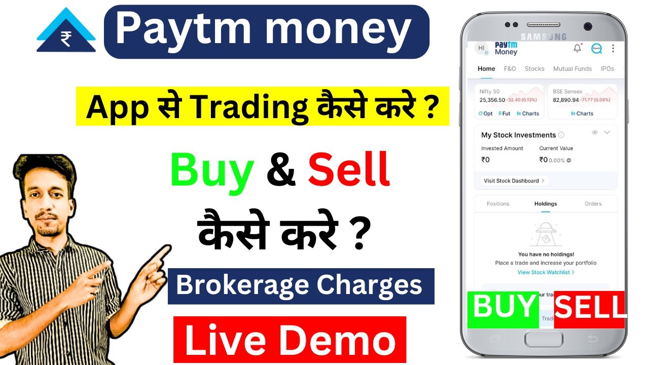 How to Buy and Sell Stocks in Paytm Money - Paytm Money Stock Trading ...
