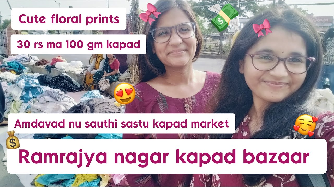 Amdavad Nu Sauthi Sastu Kapad Bazar | Kapad No Khajano | RamrajyaNagar ...