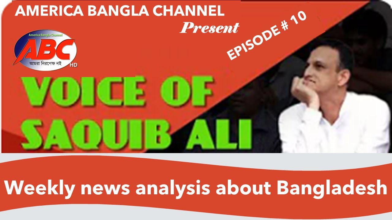 ABC Voice of SAQUIB ALI, Episode # 09 (Former Diplomat, Political Analyst) - YouTube