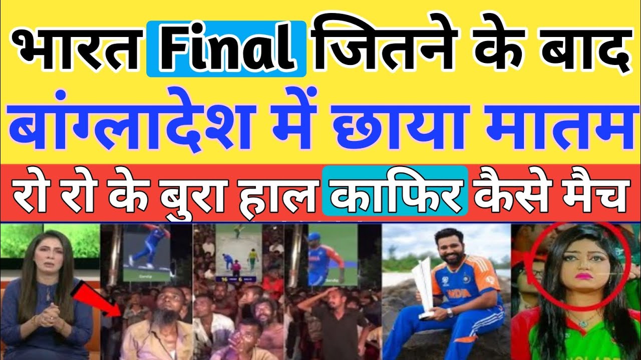 1 crore Bangladeshi Fan Crying Last Over After India Win T20 World Cup ...