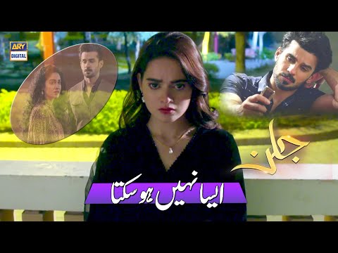 Wo To Deewano Ki Tarah Mohabbat Karta Tha Mujh Se - Minal Khan Best Scene