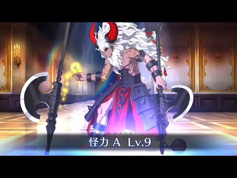 【FGO】Asterios (Berserker) Animation Renewal Demonstration【Fate/Grand ...