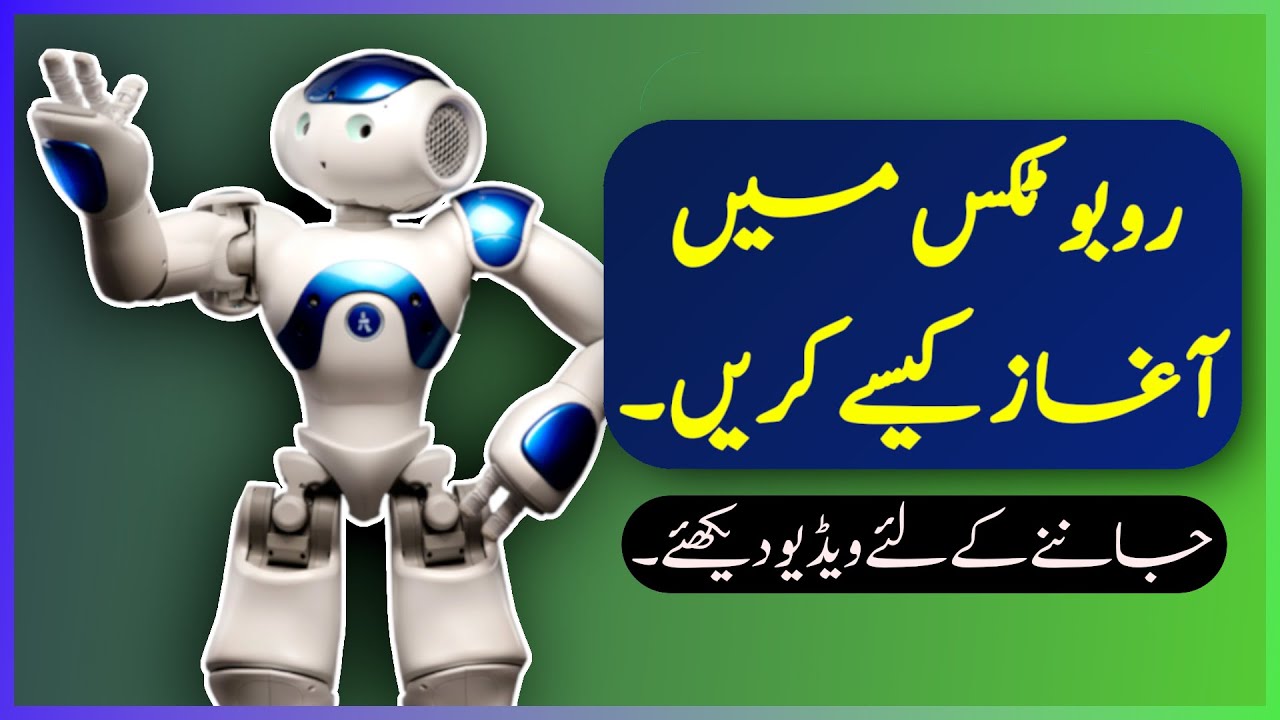 4 Steps to get started with ROBOTICS [URDU] - YouTube