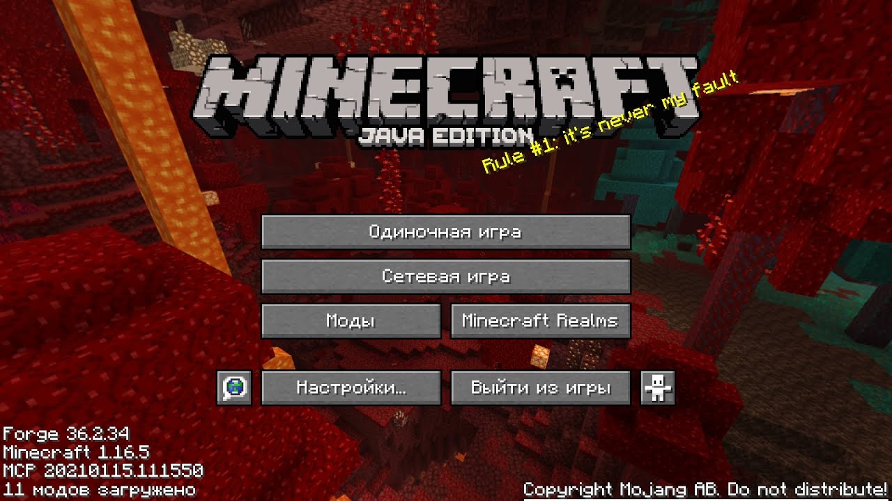 ВЕЧІРНІЙ СТРІМЧИК / MINECRAFT - YouTube