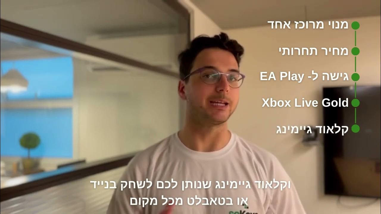 Xbox Game Pass Ultimate | גיים פאס אולטימייט במחיר הכי זול בישראל בSe ...