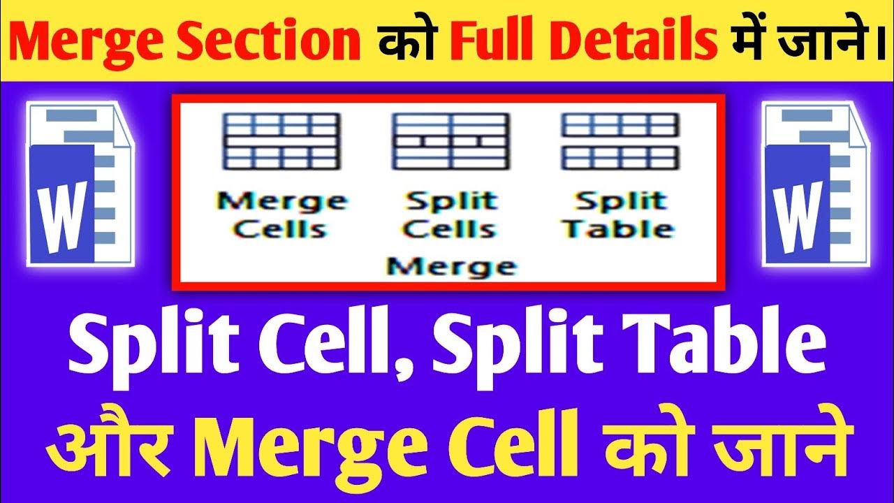 MS Word में Merge Section को अच्छे से जानिए| Merge Section in Word ...