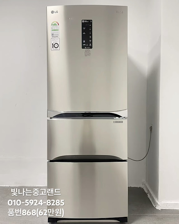 LG 327리터 중고김치냉장고 스탠드형 중고가전 전국배송 직접설치 #중고가전 #중고김치냉장고 - YouTube