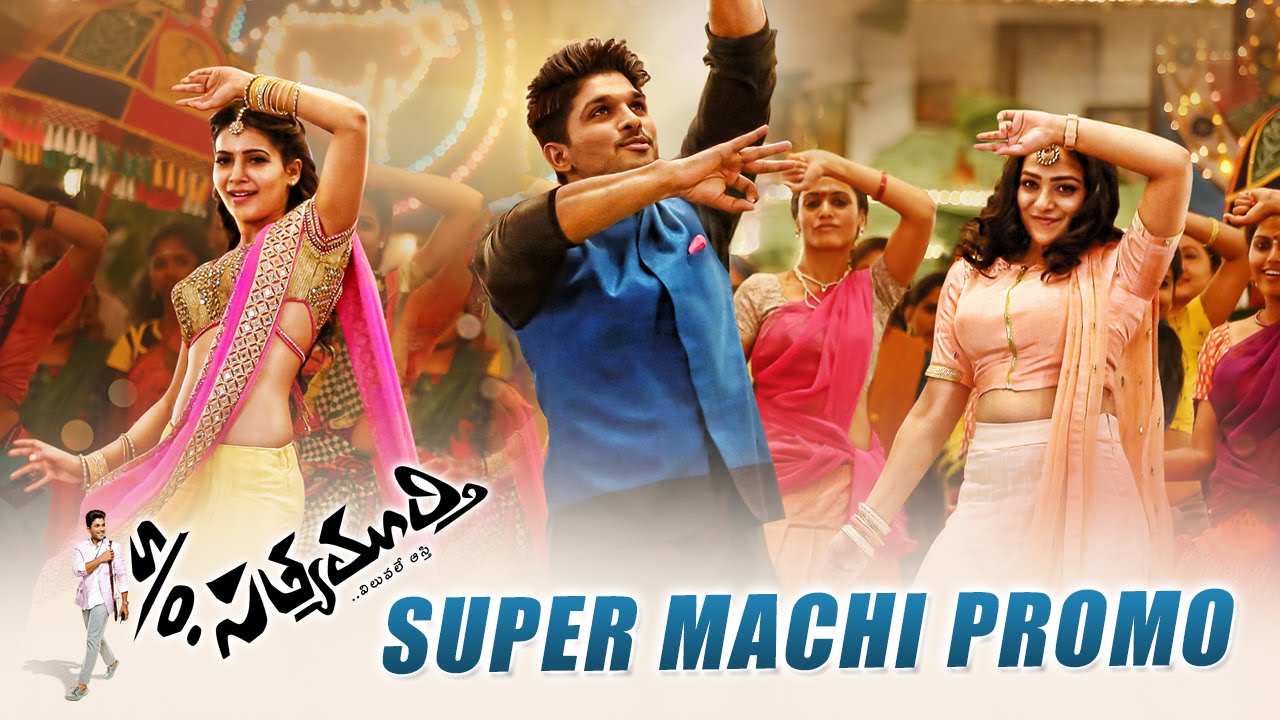 S/o Satyamurthy Song Teasers || Super Machi Song || Allu Arjun ...