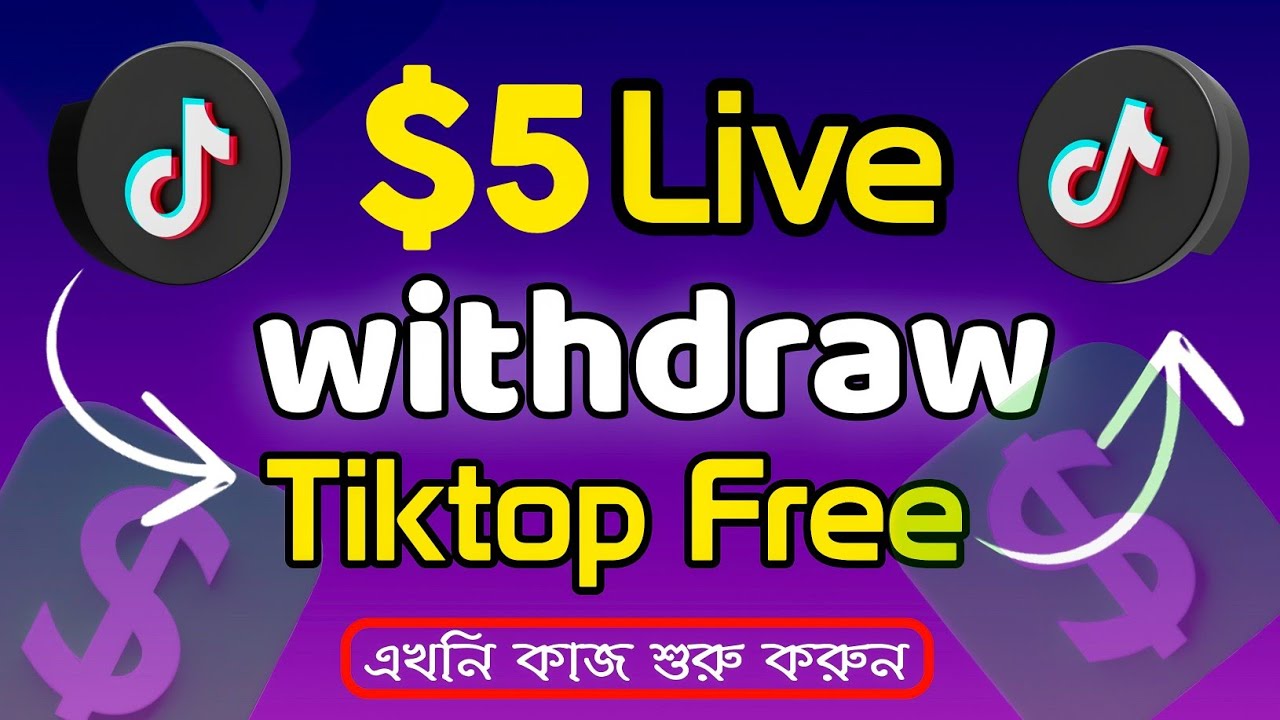 Tiktop Live Withdraw || অনলাইন থেকে ইনকাম করার সহজ উপায় || Online ...