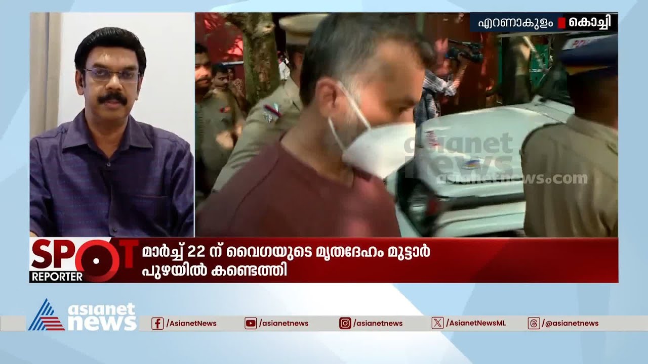 സനു മോഹനെ വിയ്യൂർ സെൻട്രൽ ജയിലിലേക്ക് മാറ്റുന്നു- ദൃശ്യങ്ങൾ | Vaiga ...
