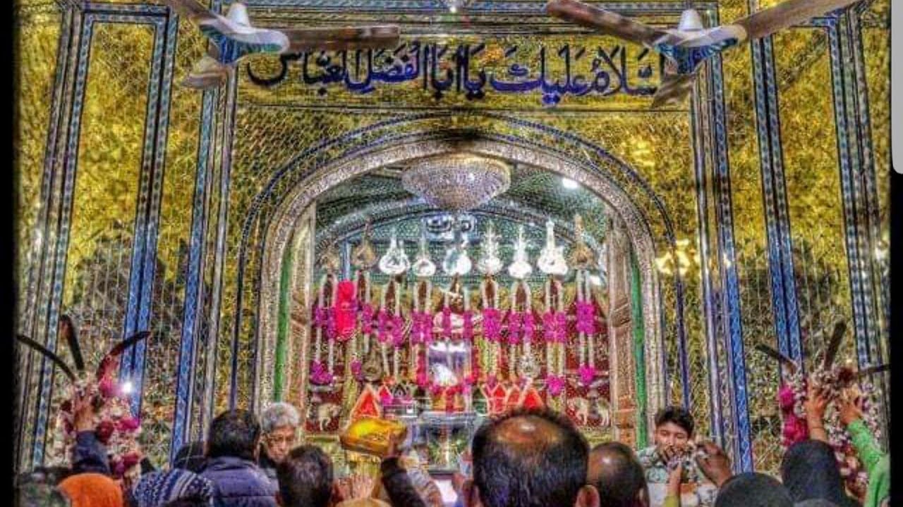 Ziyarat of Dargah hazrat Abbas ️ (a.s) [lucknow] - YouTube