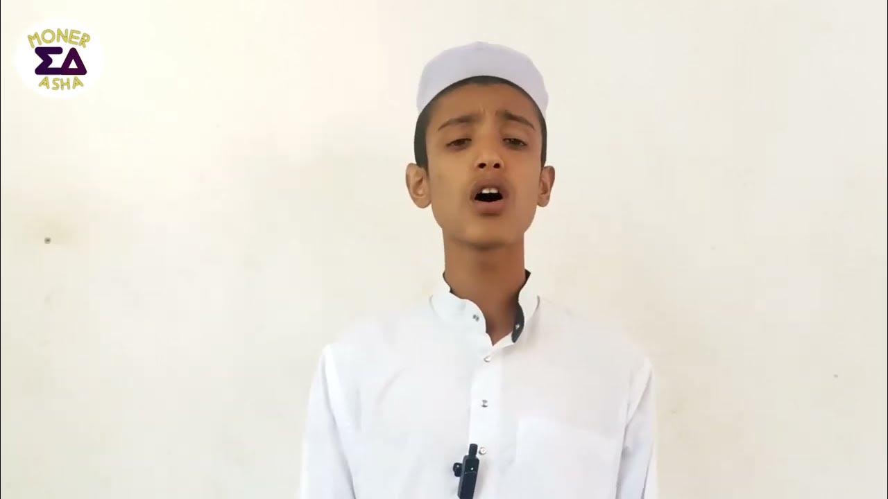 Tomra jaya dekhona kobore ki jontona 😭😭 hafiz Billal hasan | Gojol 2023 | money asha islamic tv ...