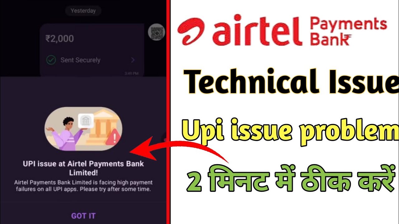 upi issue airtel payment bank limited | upi issue facing high upi ...