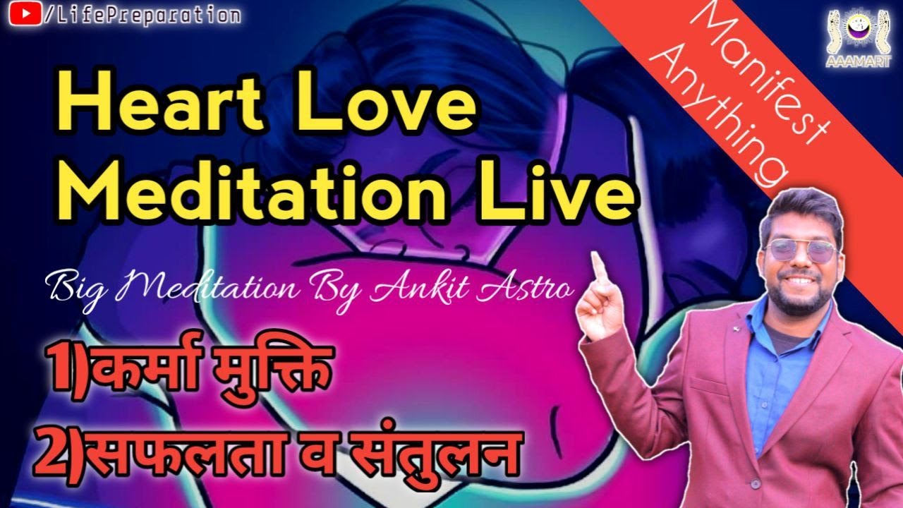 FREE Biggest Inner Work | Heart Love or Twin Heart Meditation | Success ...
