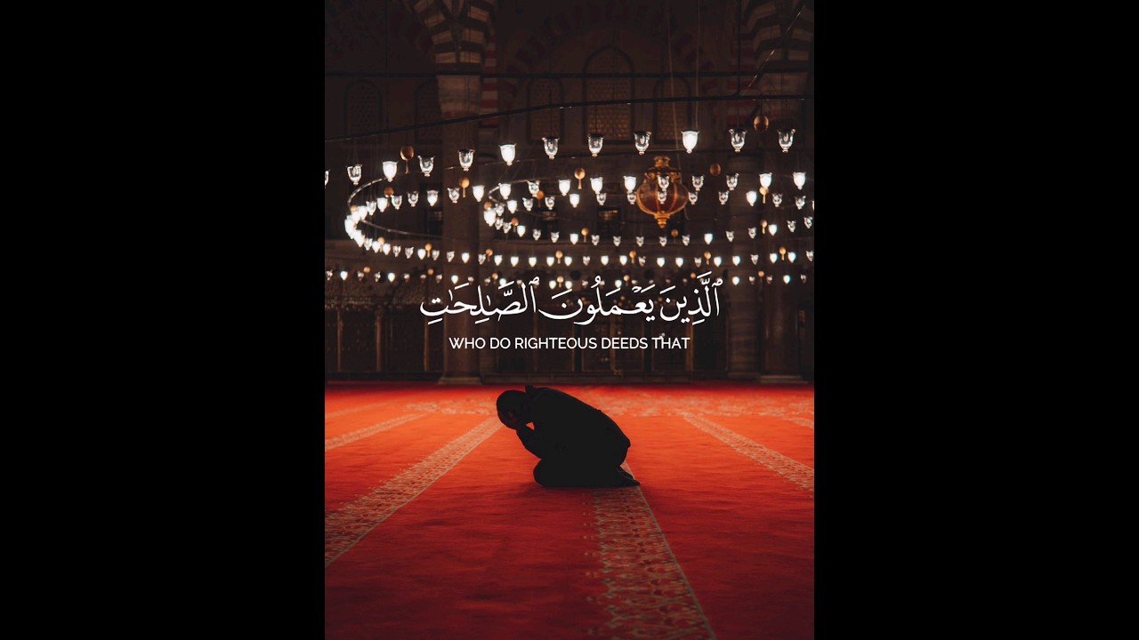 الحمد لله الذي أنزل على عبده الكتاب سورة الكهف كرومات قرآن Youtube