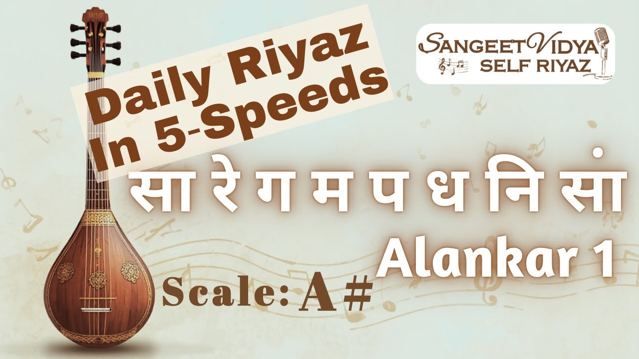 A# - Alankar Lesson 1 - Sa Re Ga Ma Basic Slow and Fast सा रे ग म पहला ...