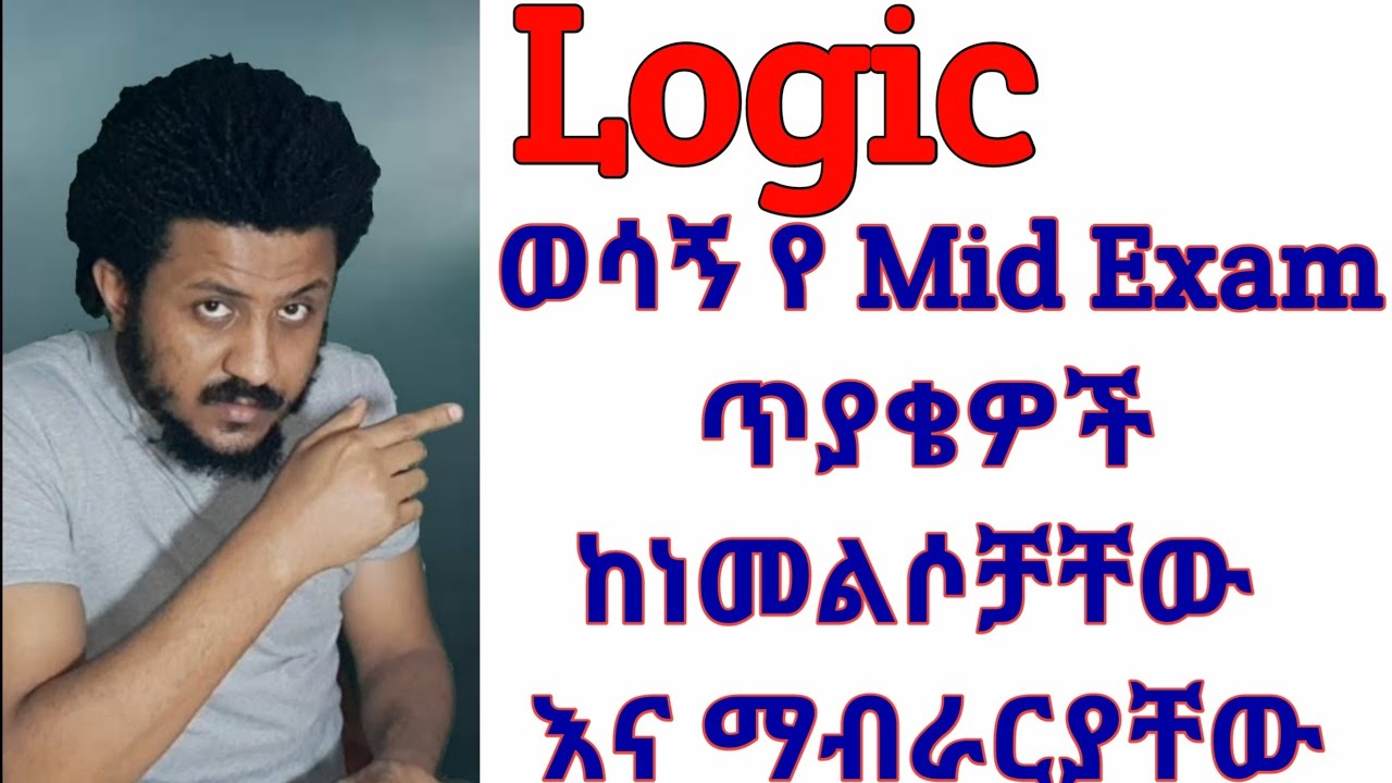 LOGIC MID EXAM | QUESTION AND ANSWERS | WITH EXPLANATION | FROM ...