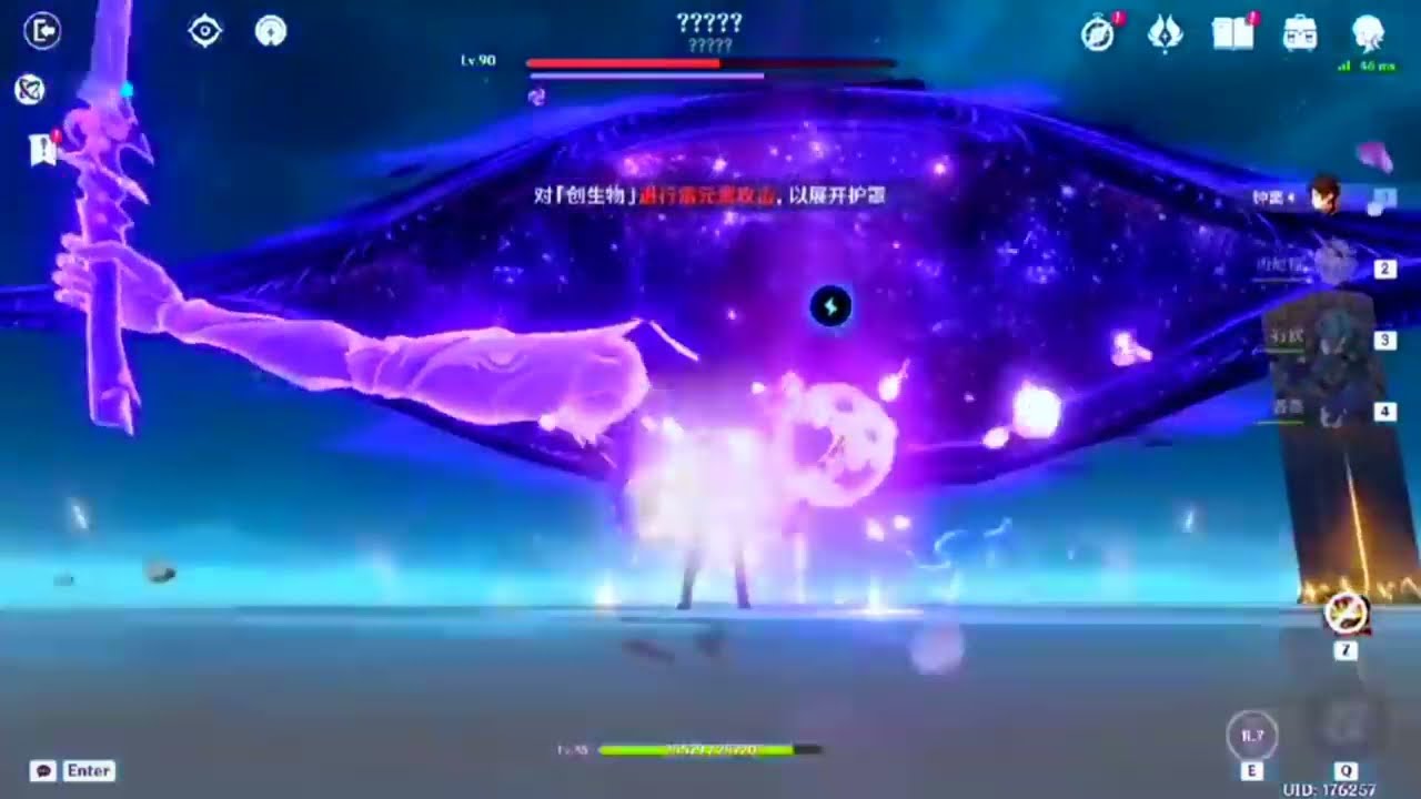 Weekly Raiden Shogun Boss 2.5 - YouTube