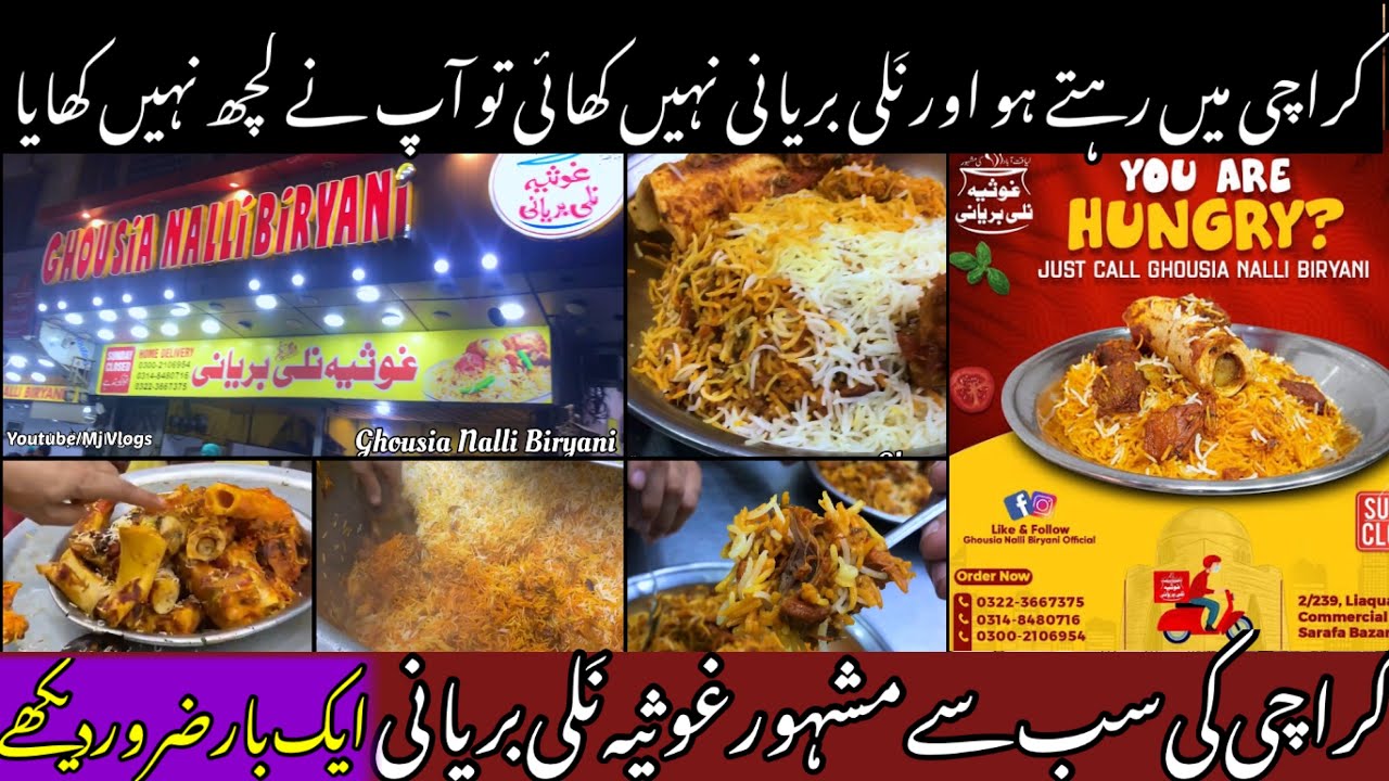 Best Biryani in Karachi | Ghousia Nalli Biryani | World Famous Bone ...