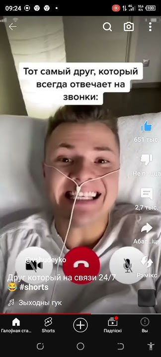 18 лістапада 2023 г Youtube