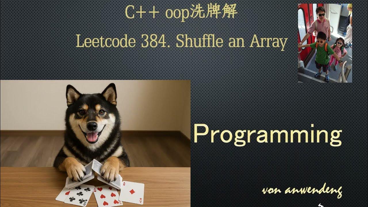 C++ OOP洗牌解Leetcode 384 Shuffle an Array - YouTube