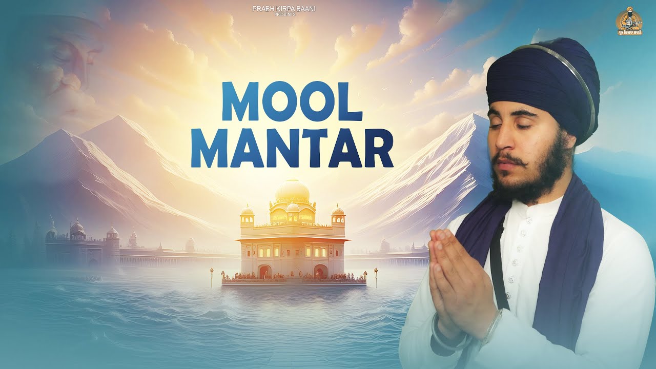 Mool Mantar Simran | Mool Mantar Meditation | Bhai Komaldeep Singh Ji ...