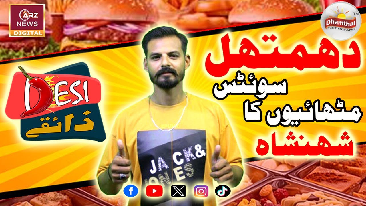 DhamThal Complete Survey Episode 3 | Host Asif Tabani at Karachi's Food ...