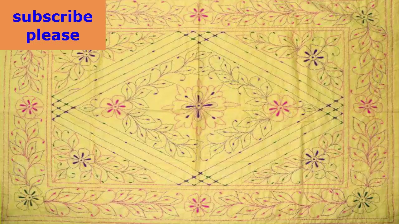 How to make nakshi kanthar design new 2018 part-8.নকশী কাঁথার ডিজাইন ...