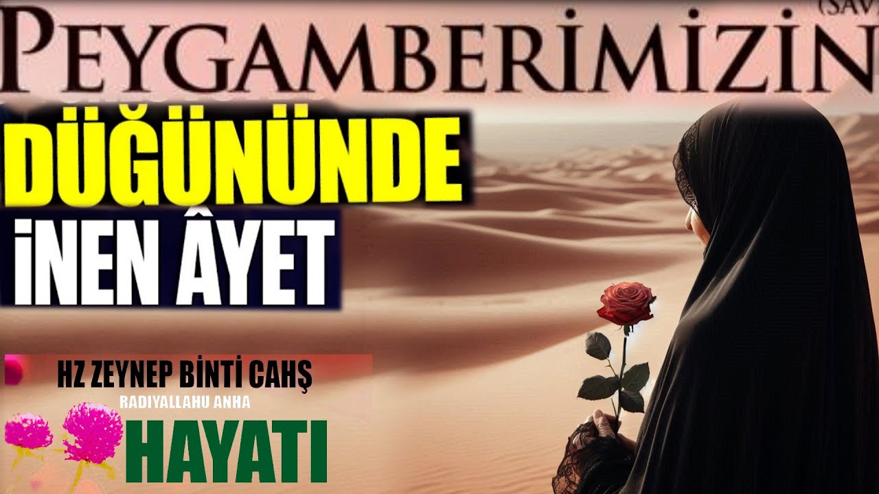 Hz Zeyneb Binti Cahş r.a.'ın Hayatı (Peygamberimizin Hanımı) - YouTube