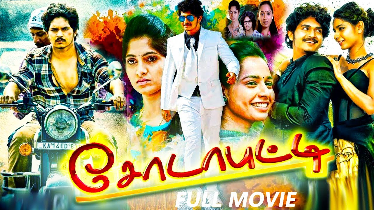 SODABUDDI TAMIL FULL MOVIE HD | TAMIL NEW DUBBED FULL MOVIE | TAMIL ...