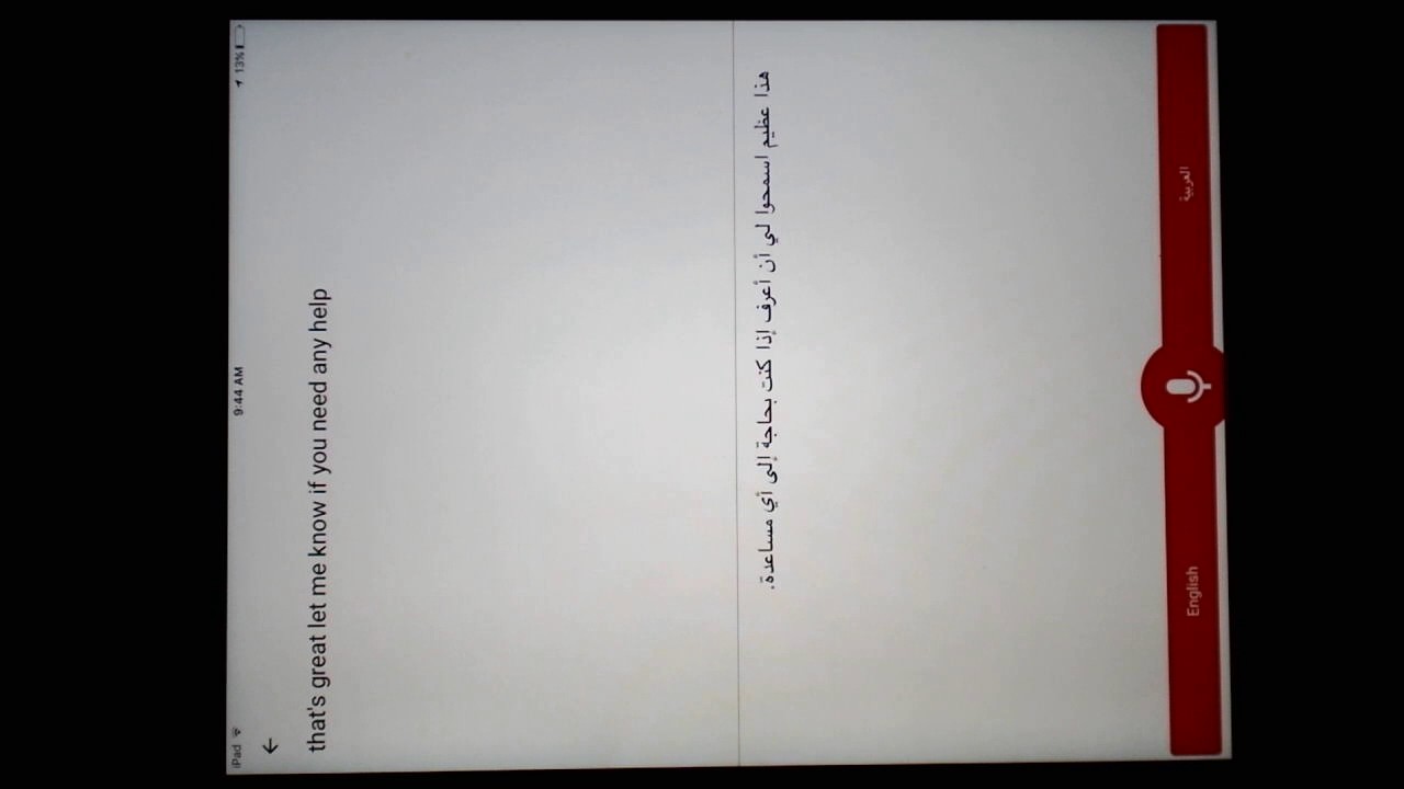 Google Translate Speech To Text YouTube google-translate-speech-to-text-youtube