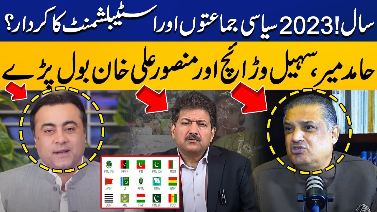 Senior Journalists Broke Their Silence About Current Political ...