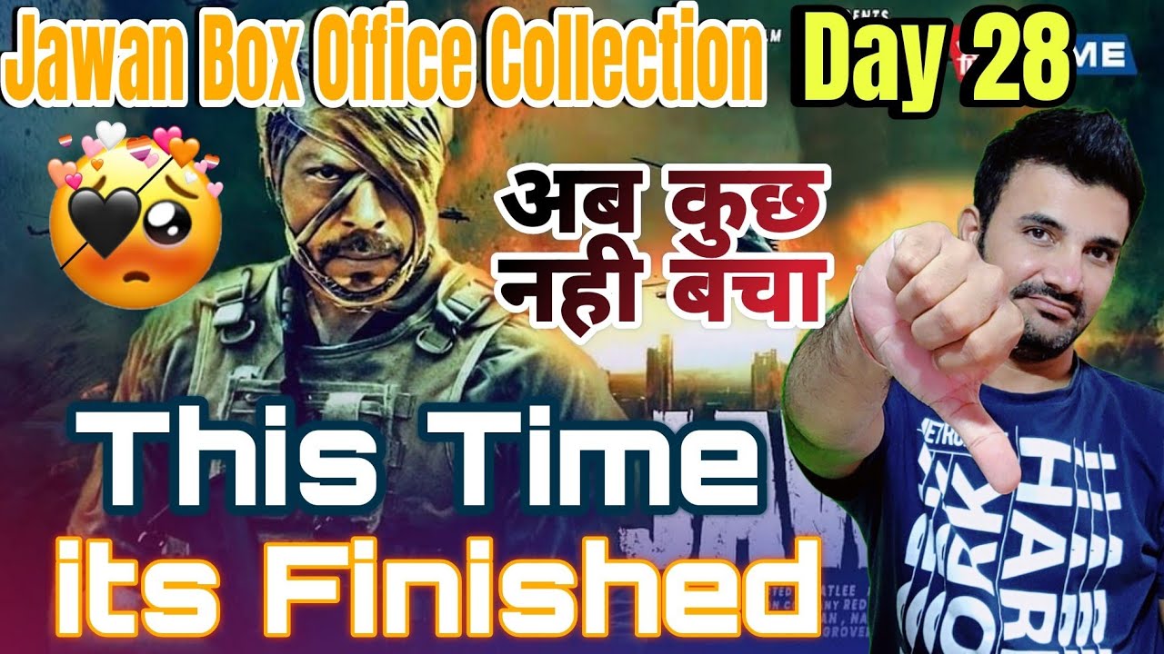 Jawan Day 28 Box Office Collection | Jawan की कमाई को लगा ग्रहण 🥺 # ...