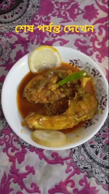 কাছা মাছ রান্না রেসিপি#kacha mach ranna recipe#food#cooking🥰🥰 - YouTube