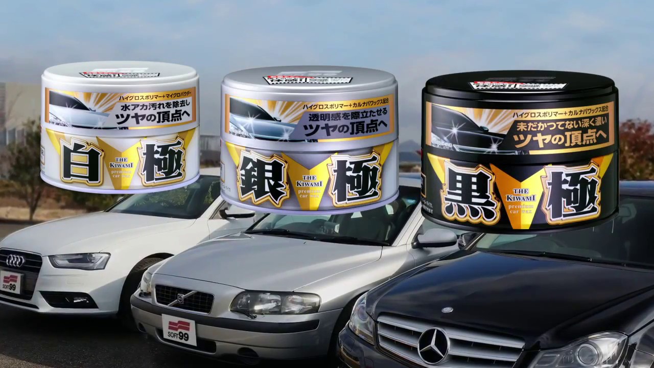 SOFT99 KIWAMI Extreme Gloss hybrid Wax - YouTube