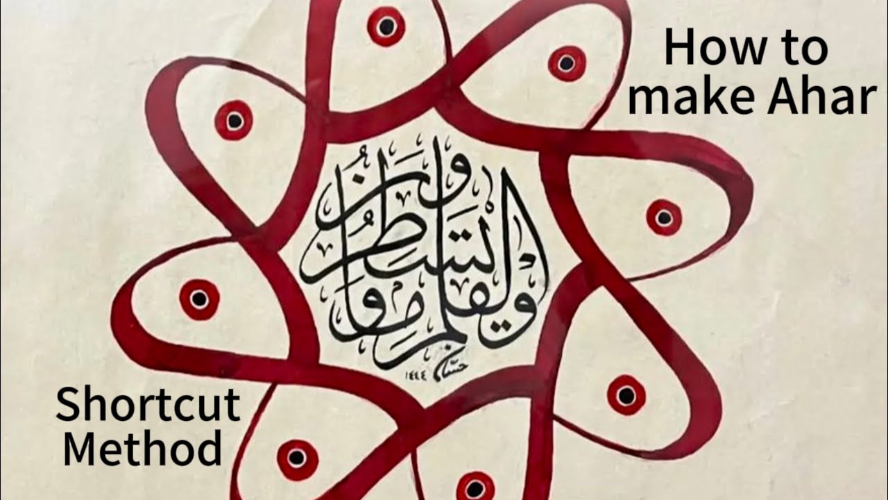 How to make Traditional Calligraphy Paper( Muqahar/Ahar) Paper at home ...