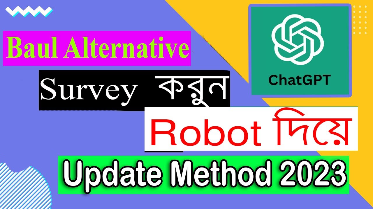 Survey Bypass Update method 2023 | Baul Alternative 2023 | Survey ...