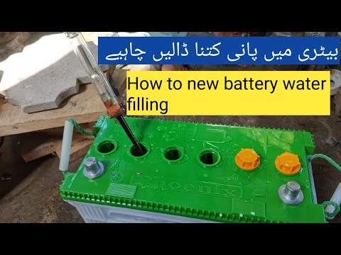 How to new battery water filling| battery ma pani katana dalana chaia ...