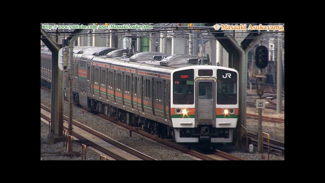 [HDV] JR East (East Japan Railway) Series 211 C13 [20120324_1554] - YouTube