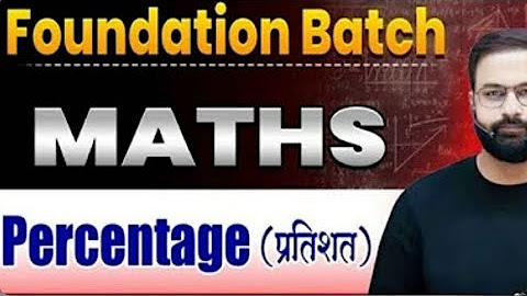 Percentage Clases By Deepak Bhati sir Maths Foundation Batch 2024🧿💯 - YouTube