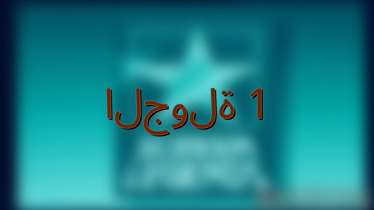 Logo Mania Rewind 4 Effects Round 1 vs Users in the Description (1/27 ...