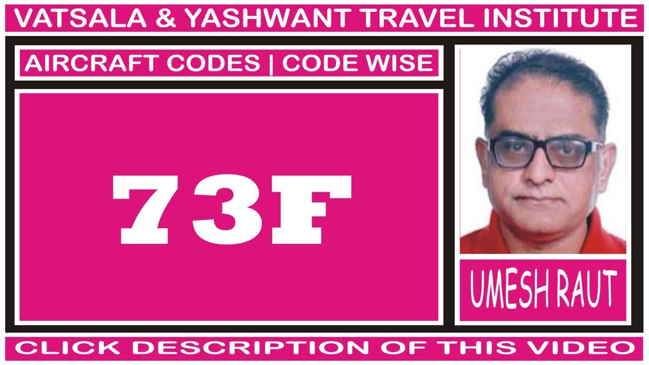 73F | AIRCRAFT CODES | CODE WISE - YouTube